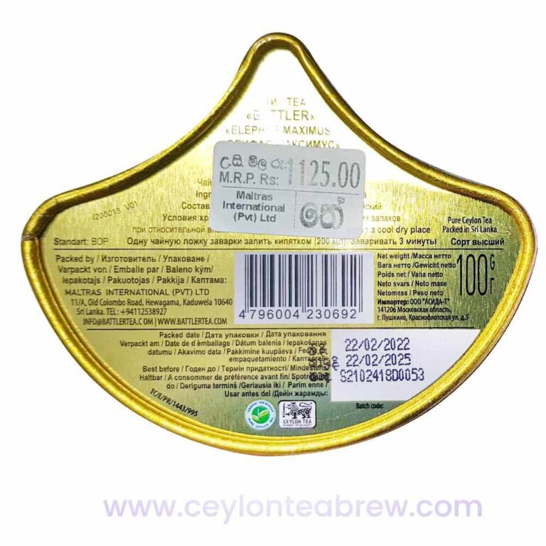 Battler High Ground Ceylon Pure Black Leaf BOP Tea In Caddy | Ceylon ...